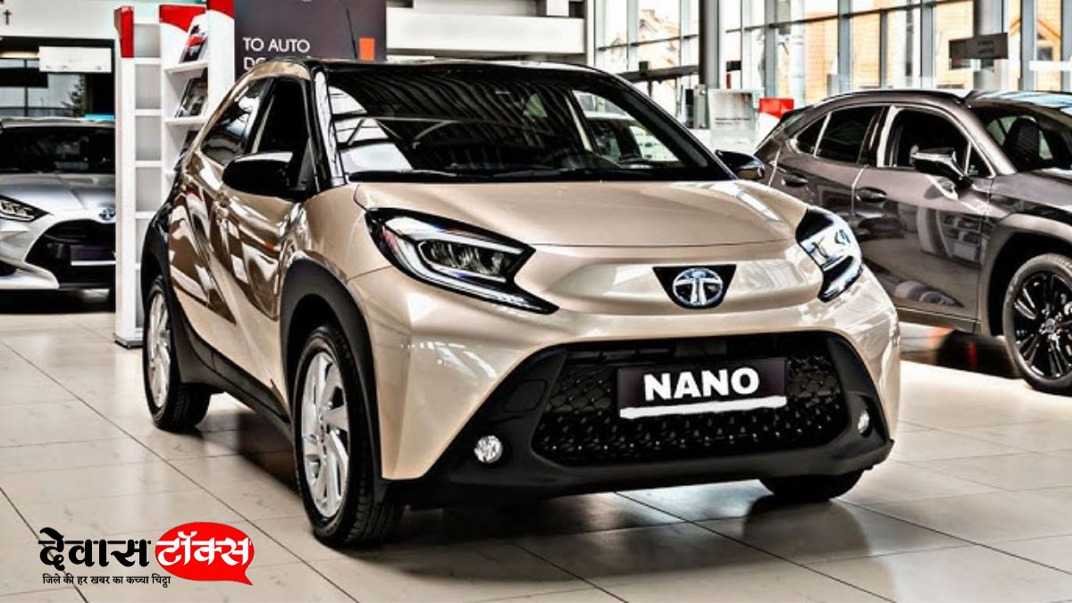 गरीबो की पहली पसंद बनेंगी Tata Nano प्रीमियम लुक के साथ मिलेंगे ...
